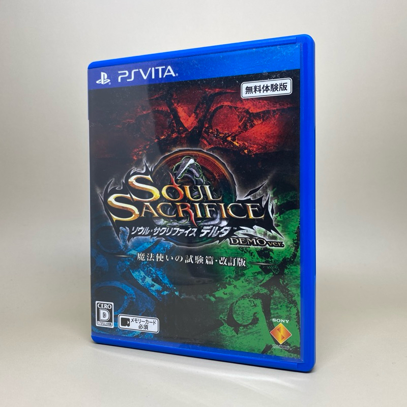 [Rare] Soul Sacrifice Delta Demo Version: Wizard'S Trial Revised ...
