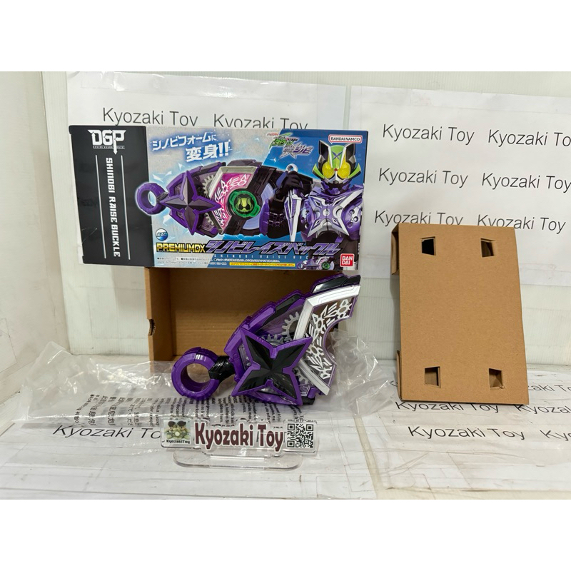 DX Shinobi Raise Buckle บัคเคิ้ล Kamen Rider Geats มาสค์ไรเดอร์ กีส กีท ...