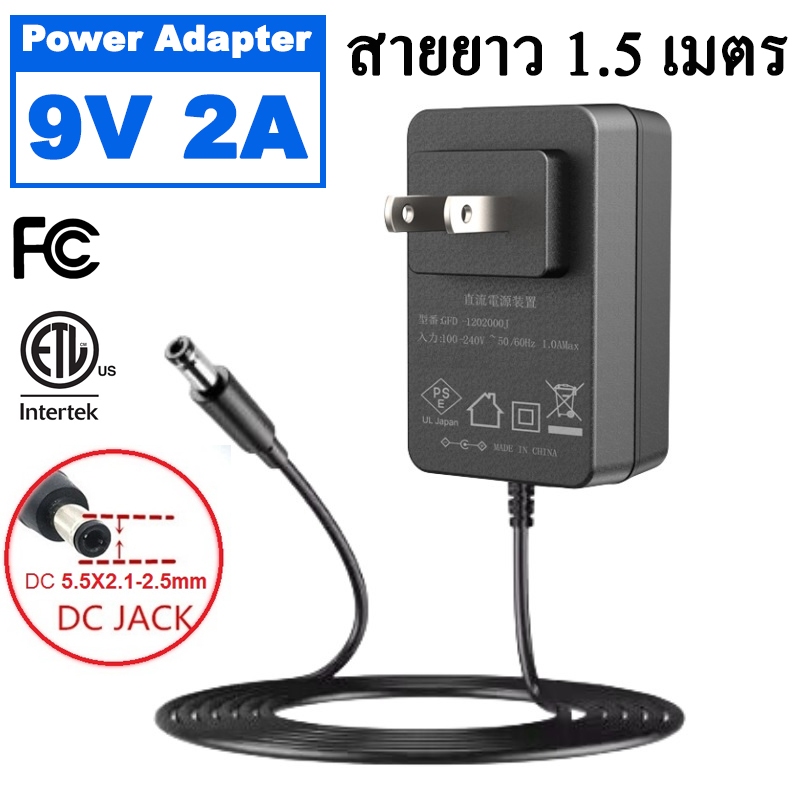 Power Adapter 9V 2A ( 2000ma ) Power Supply Input AC 100-240V 5.5*2.5mm ...