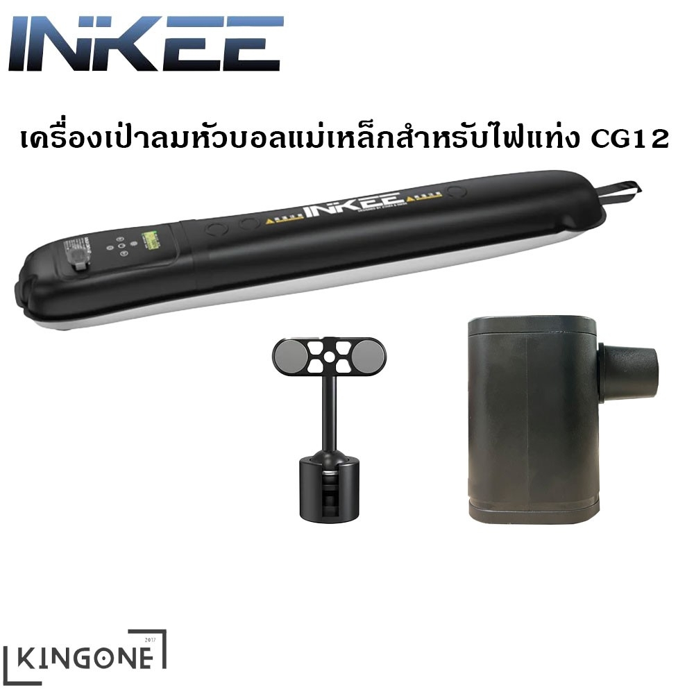 INKEE ไฟแท่ง GC12 GOLD CROW12 Bi-color Temperature Light Tube มี2 ...
