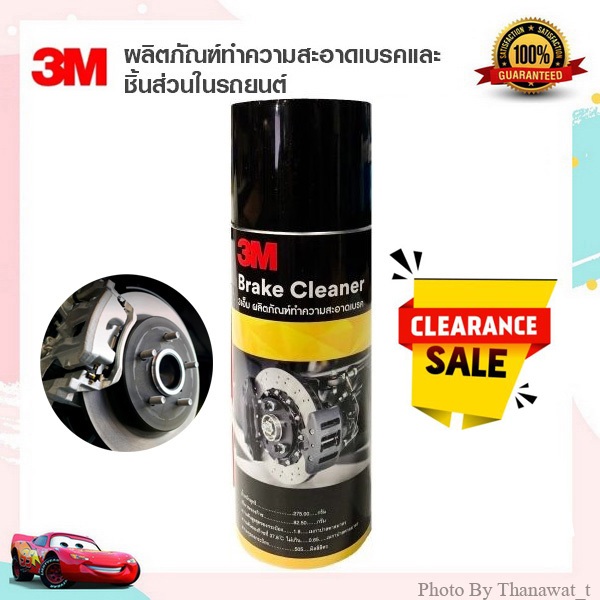 Sale!! 3M Brake cleaner ผลิตภัณฑ์ทำความสะอาด เบรคและชิ้นส่วน ขนาด 400 มิลลิลิตร | Shopee Thailand
