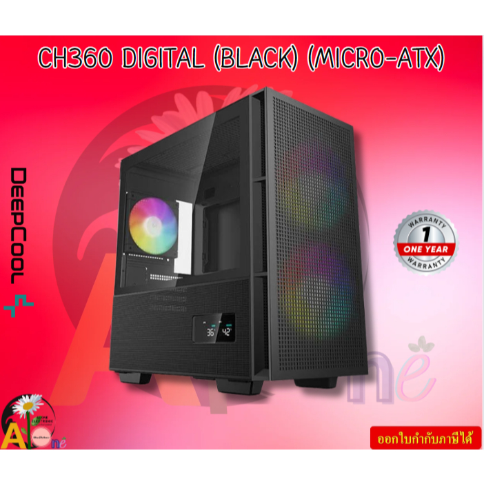 CASE (เคส) DEEPCOOL CH360 DIGITAL (BLACK) (MICRO-ATX) Micro-ATX, Mini ...