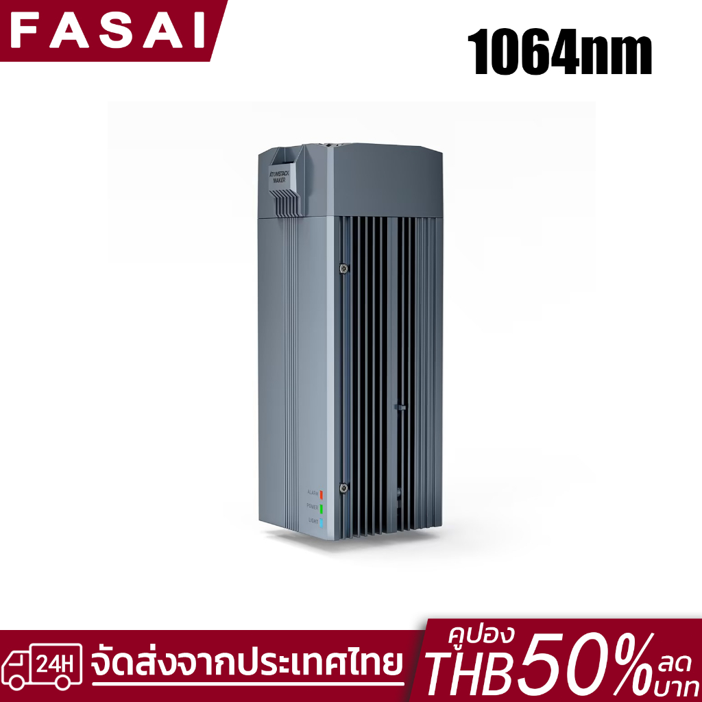 Atomstack R30 V2 Upgraded Infrared Laser Module Replacement Engraving ...