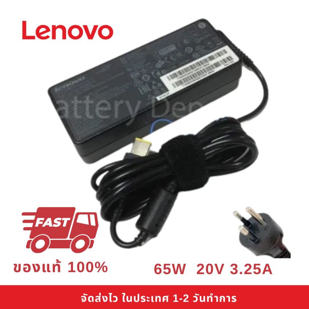 Lenovo Adapter Notebook อะแดปเตอร์ โน้ตบุ๊ค Lenovo X240 X250 X260 X270 ...