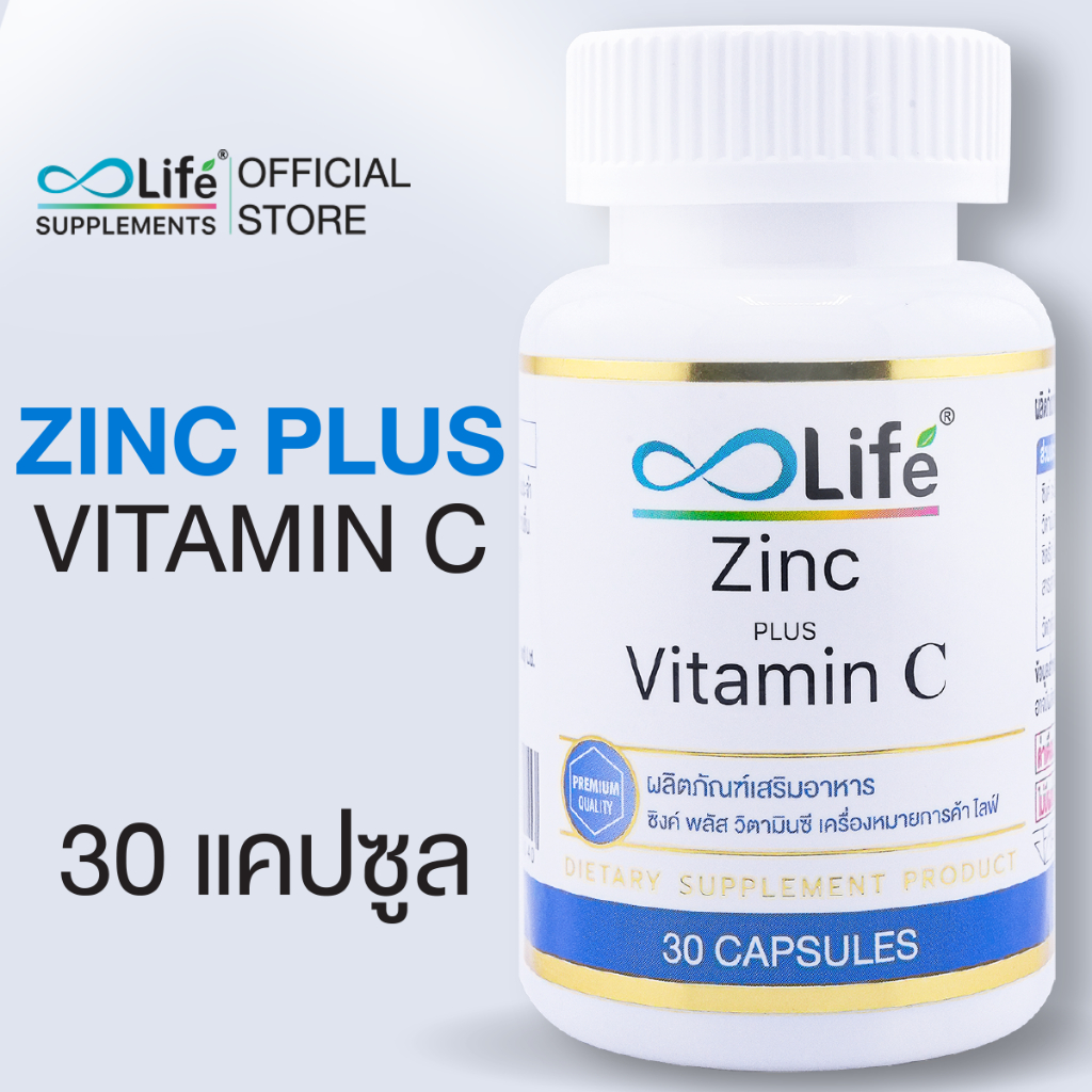 ไลฟ์ ซิงค์ พลัส วิตามินซี Life Zinc Plus Vitaminc วิตามินบำรุงผม [LLAAD ...