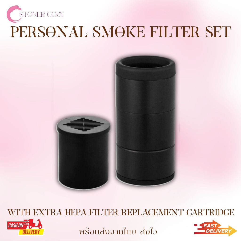 Personal Smoke Filter Set with EXTRA HEPA Filter Replacement Cartridge ...