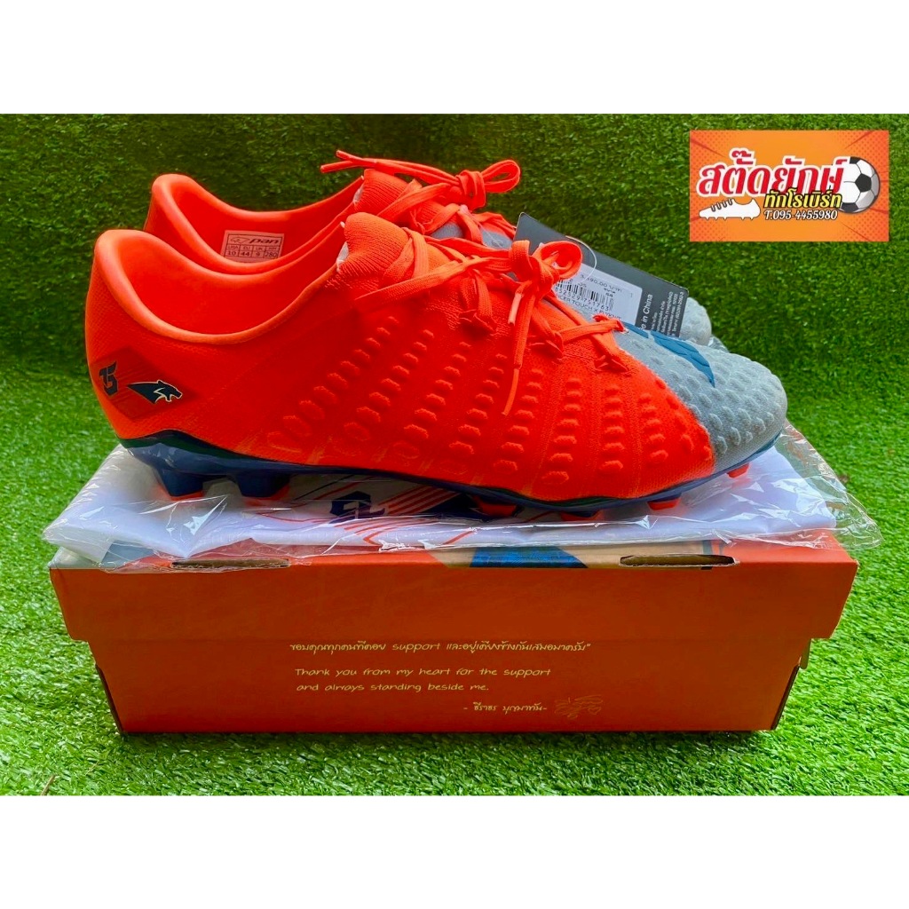 PAN BALANCER TOUCH X FLYNIT ตัวรองท๊อป ไซส์ 10/44/280(โอเวอร์ 1.0 แนะนำ ...