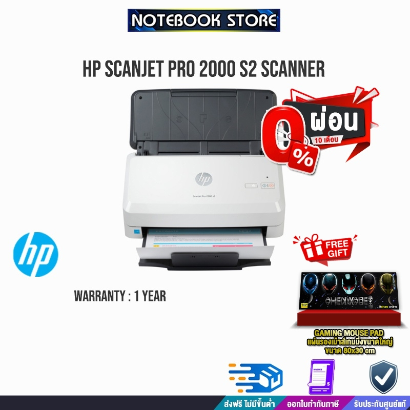 [ผ่อน 0% 10 ด.]HP ScanJet Pro 2000 s2 Scanner/ประกัน1ปี | Shopee Thailand