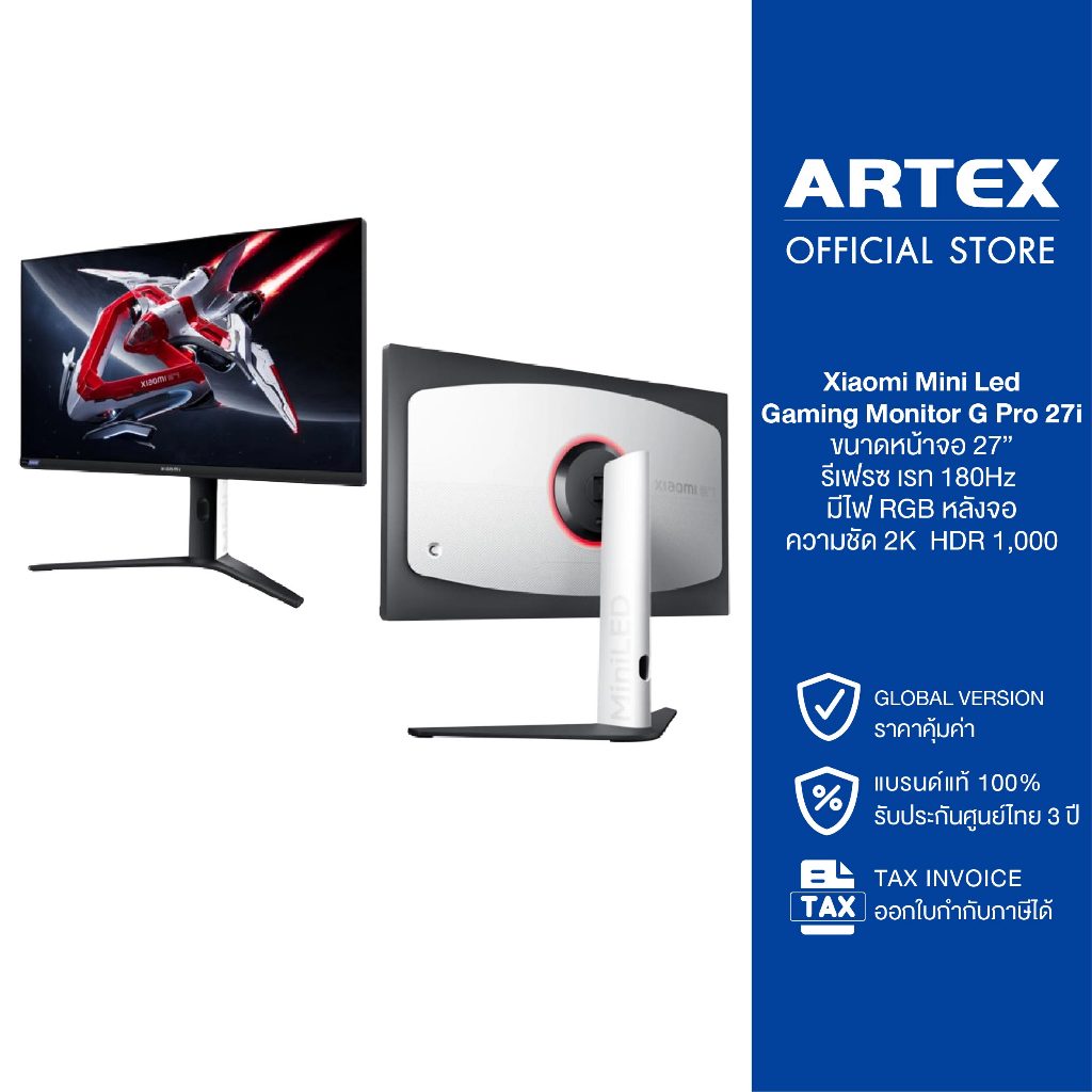 จอ Xiaomi Mini LED Gaming Monitor G Pro 27i Fast IPS | Mini LED จอ ...