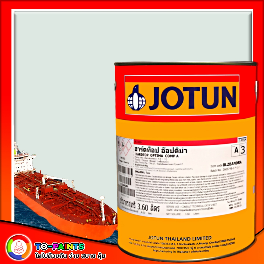 JOTUN HARDTOP OPTIMA สีโจตัน ฮาร์ดท็อป อ๊อปติม่า | Shopee Thailand