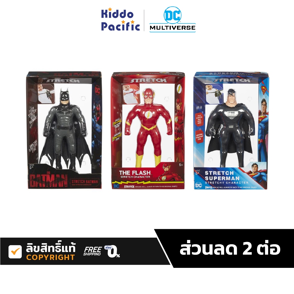 DC Batman Giant Stretch Action Figures ฟิกเกอร์ โมเดล ตัวละคร DC แบบยาง ...