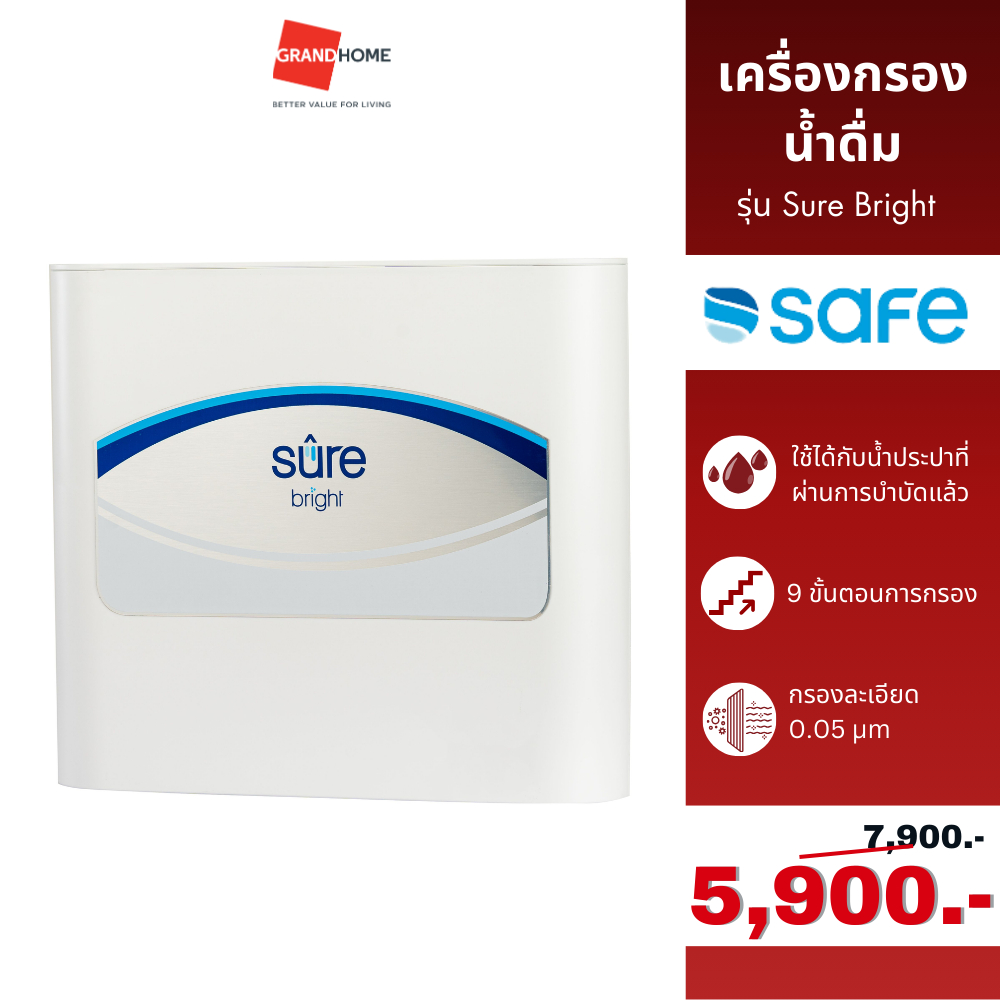 SAFE เครื่องกรองน้ำ รุ่น Sure Bright กรอง 9 ขั้นตอน | BR 10100294 ...