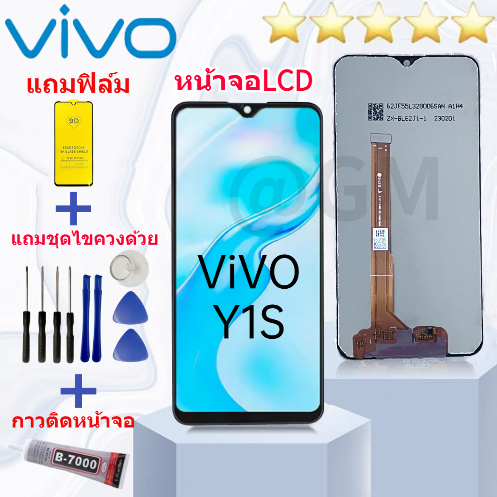 หน้าจอ vivo Y1s จอ LCD พร้อมทัชสกรีน วีโว่ Y1s อะไหล่มือถือ LCD Screen ...