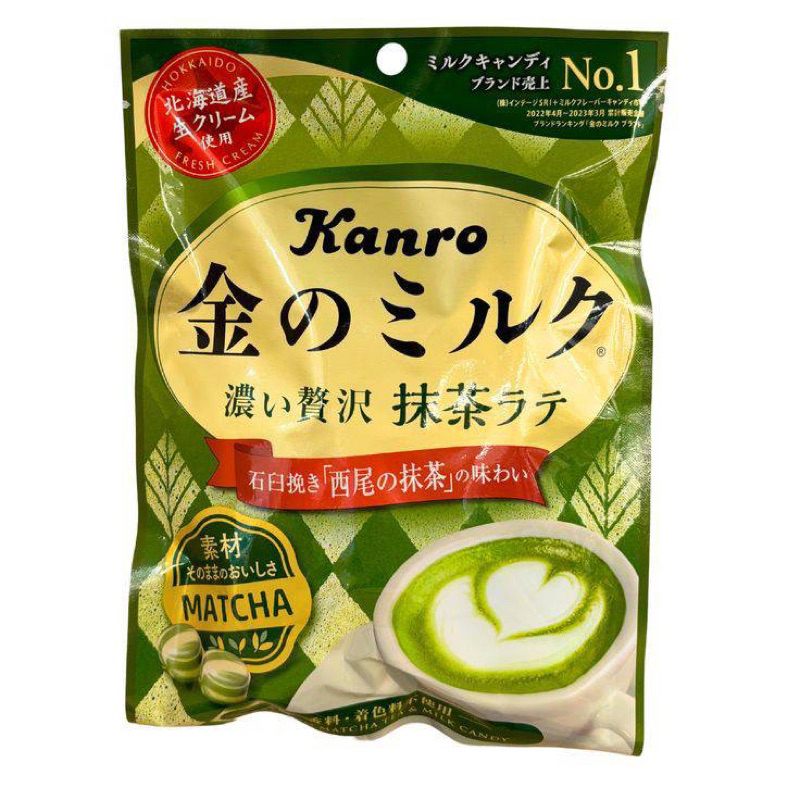 ลูกอมรสชาเขียวผสมนมฮอกไกโดKanro Premium Matcha milk candy ขนาด70g ...