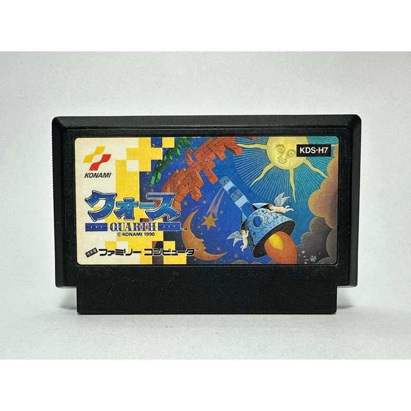 (2) ตลับแท้ Famicom(Japan)(fc) Quarth | Shopee Thailand