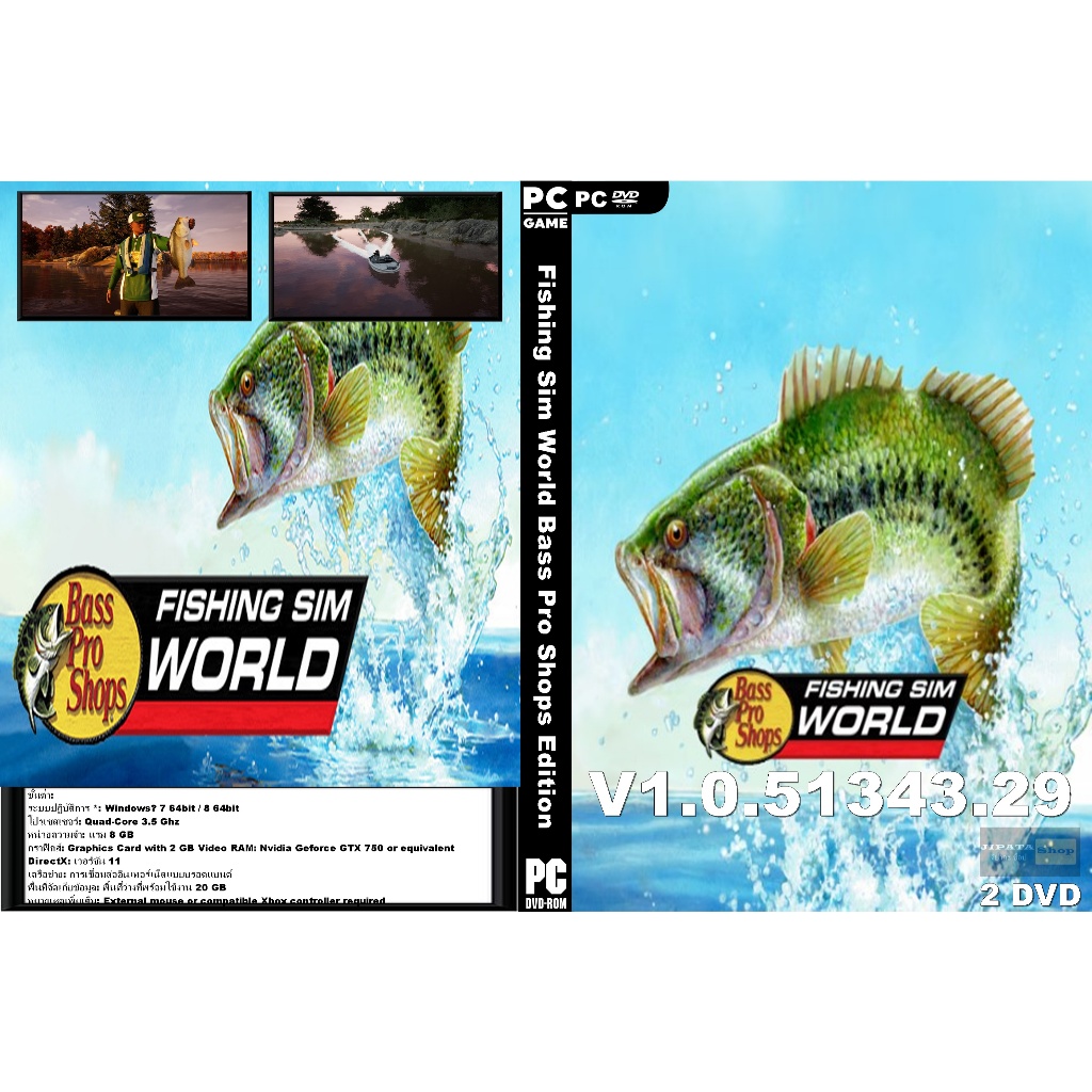แผ่น Game PC Fishing Sim World Bass Pro Shops Edition (2DVD) | Shopee ...