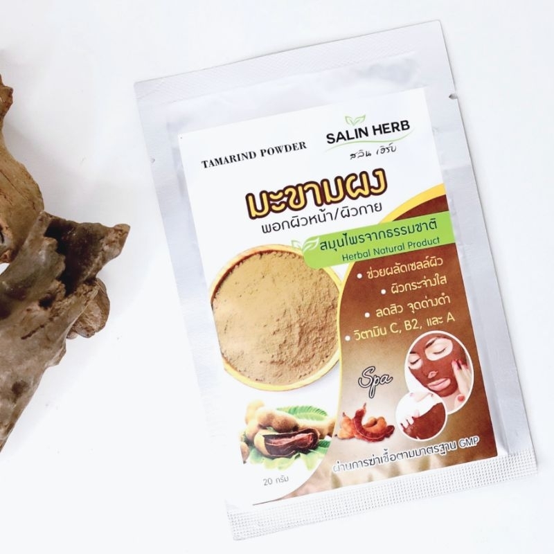 มะขามขัดผิว มะขามผง สลินเฮิร์บ Salin Herb Tamarind Powder 20g | Shopee ...