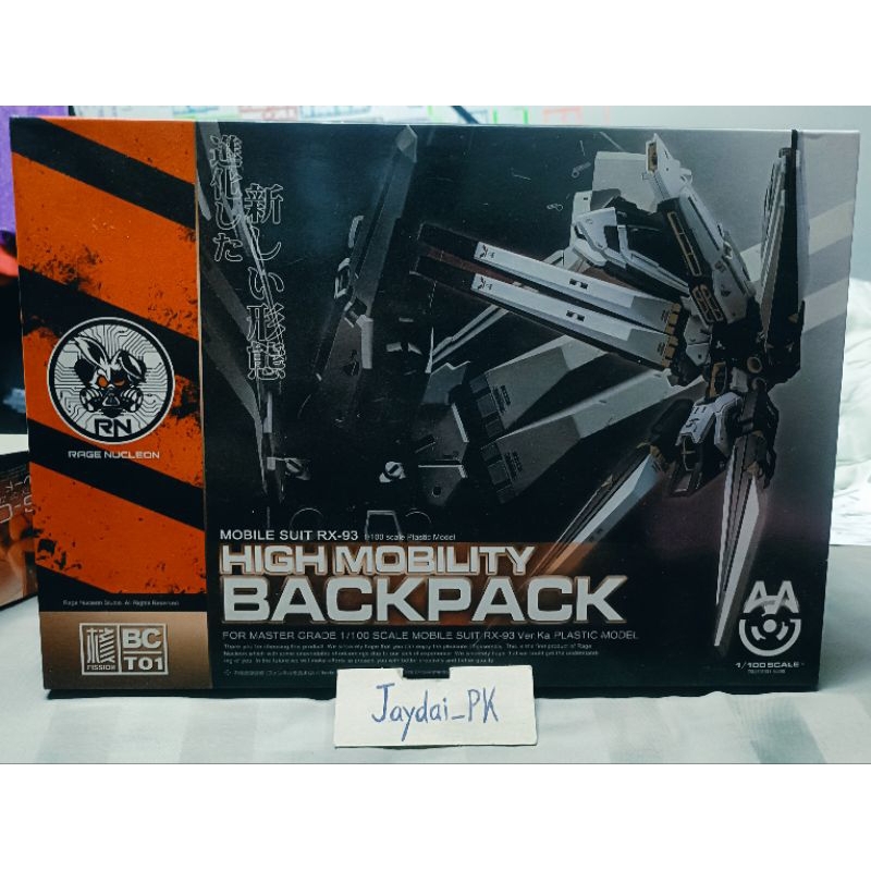 MG High Mobility Backpack For MG Nu Gundam Ver.Ka | Shopee Thailand