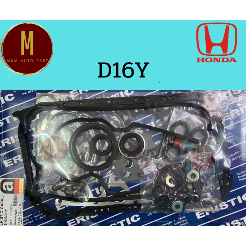 ประเก็นชุดใหญ่ HONDA D16Y5 D16Y ตาโต CIVIC CITY 96 97 16V 1600CC ยี่ห้อ ...