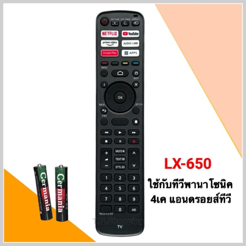 Panasonic รีโมทสมาร์ททีวี Smart TV ยี่ห้อ พานาโซนิค รุ่น LX650 Series(ไม่มีคำสั่งเสียง) | Shopee ...