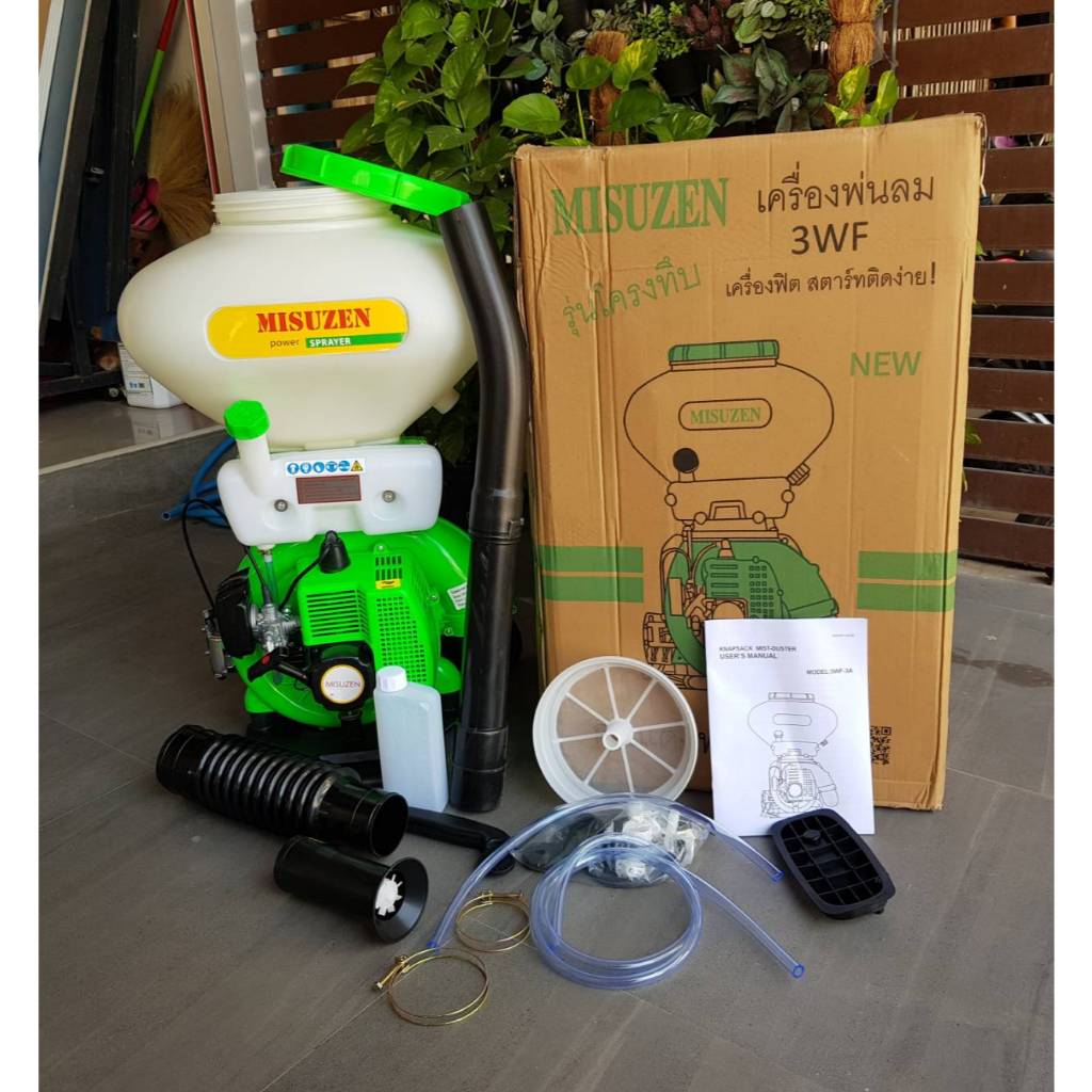 เครื่องพ่นยา พ่นปุ๋ย เครื่องหว่านเมล็ดเมล็ด 26 ลิตร MITSUZEN | Shopee ...