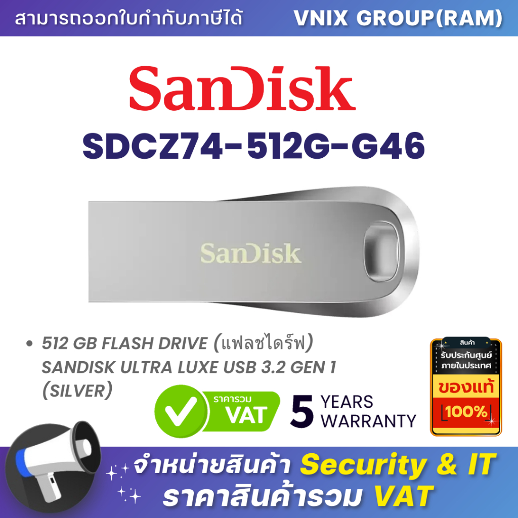 Sandisk SDCZ74-512G-G46 SanDisk Ultra Luxe™ USB 3.2 Gen 1, Flash Drive ...