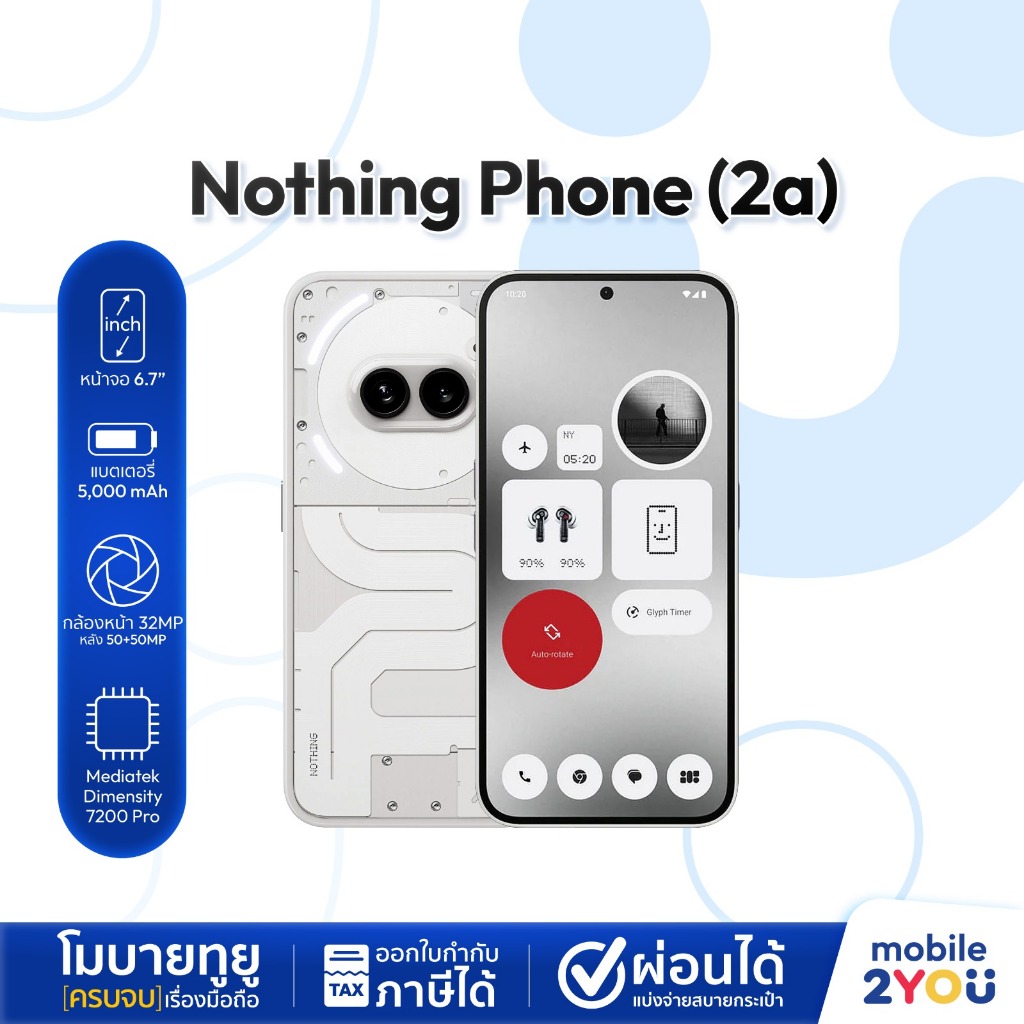 [ ใหม่ ] Nothing Phone (2a) Ram 8/128GB l 12/256GB ประกันศูนย์ 1ปี ออกใบกำกับภาษีได้ by ...