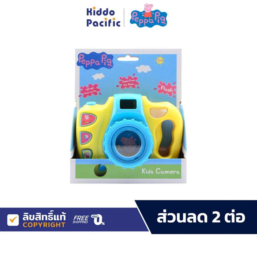 Peppa Pig Kids Camera ของเล่น กล้องถ่ายรูป เปปป้าพิก มีแสงแฟรช | Shopee ...