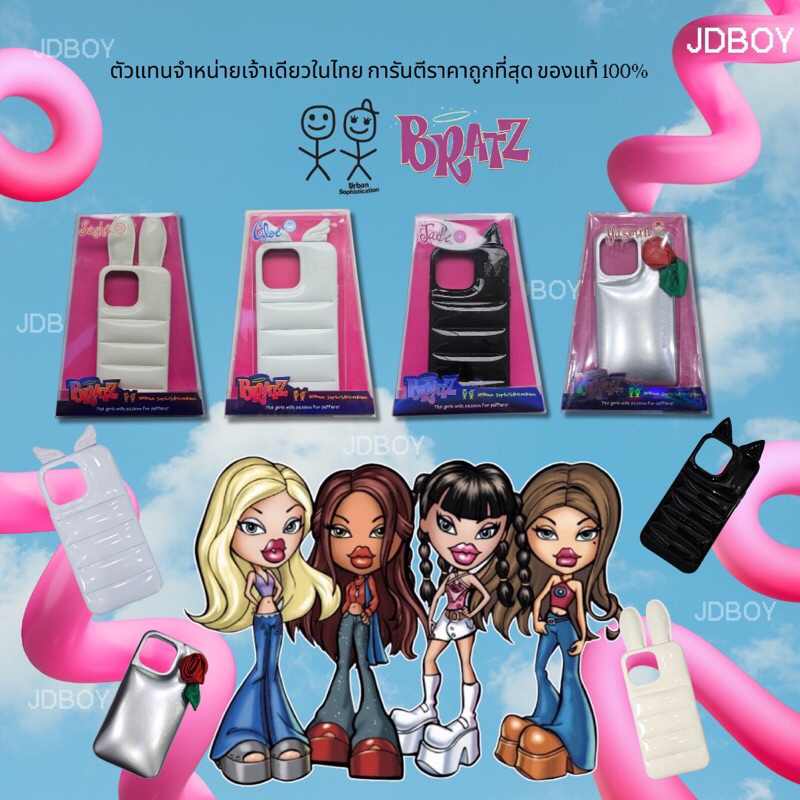 (พร้อมส่งแท้100%) ตัวแทนจำหน่าย JDBOY x Urbansophistication x Bratz เคส ...