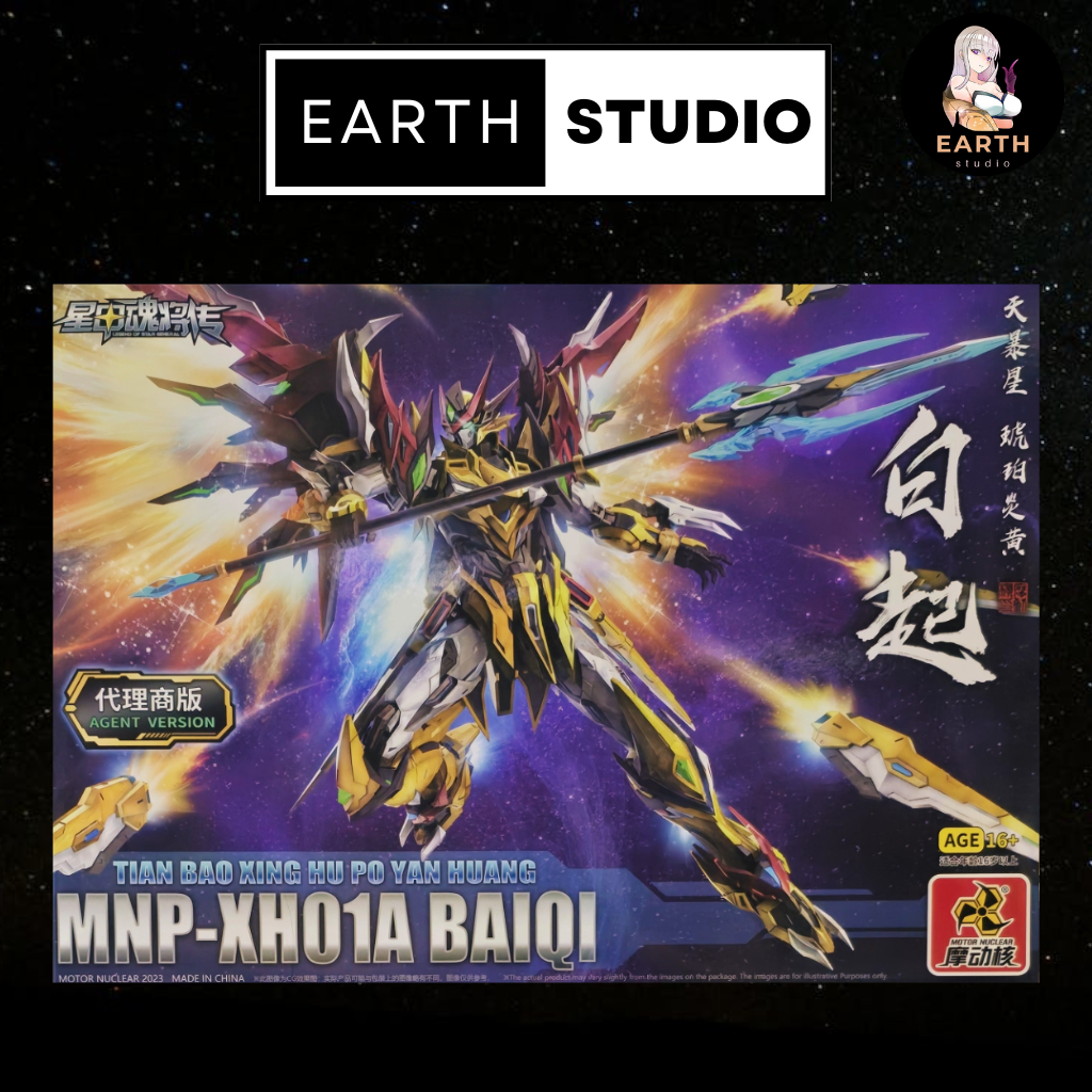 [Motor Nuclear] MG 1/100 MNP-XH01A BAI QI model kit AGENT VERSION ของ ...