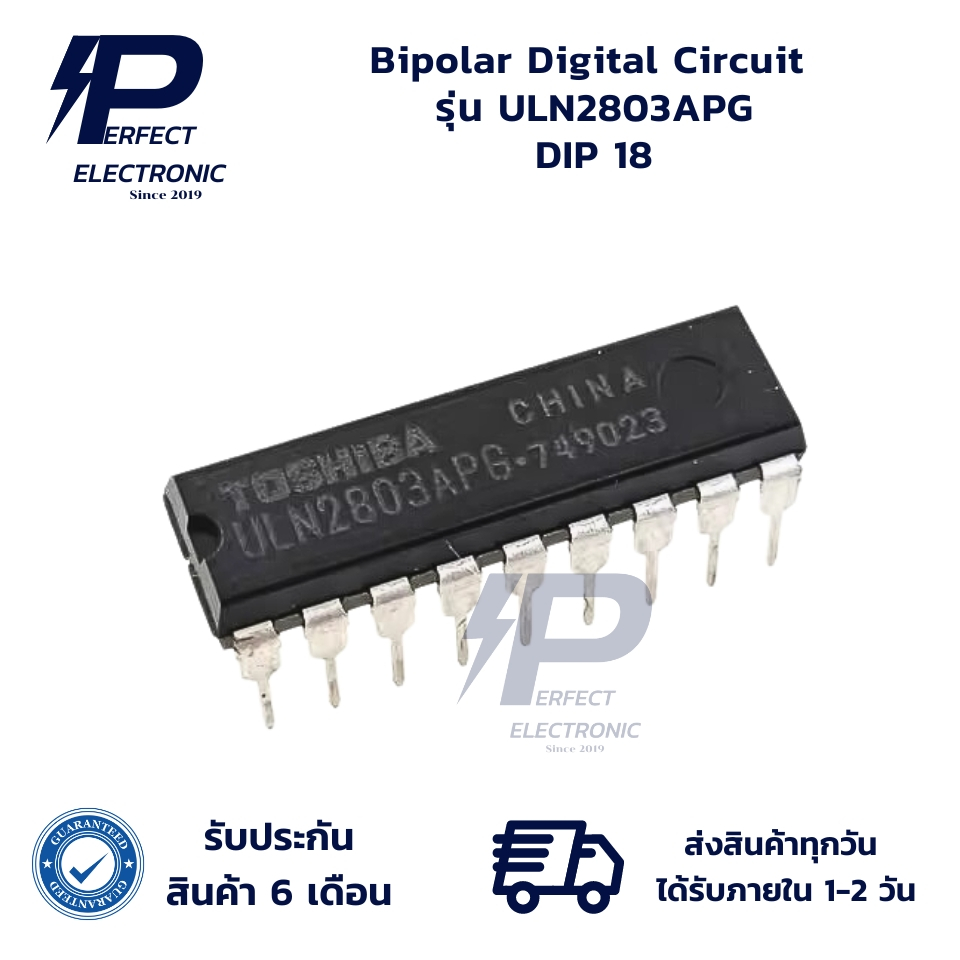 ULN2803APG Bipolar Digital Circuit DIP 18 (รับประกันสินค้า 6 เดือน) มี ...