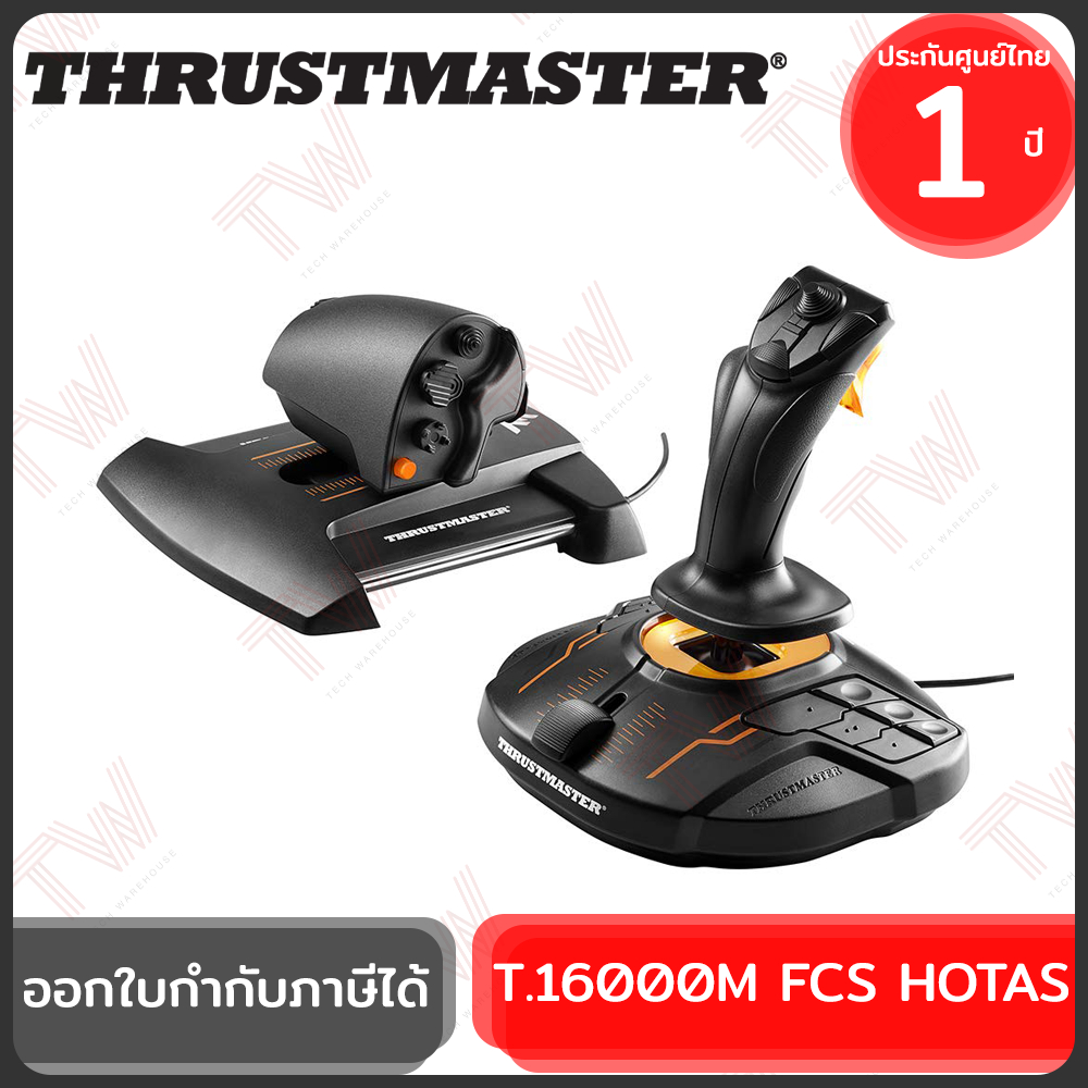 Thrustmaster Joy-Stick [2960778] T.16000M FCS HOTAS เซทคอนโทรลเลอร์สำหรับควบคุมการบิน ของแท้ ...