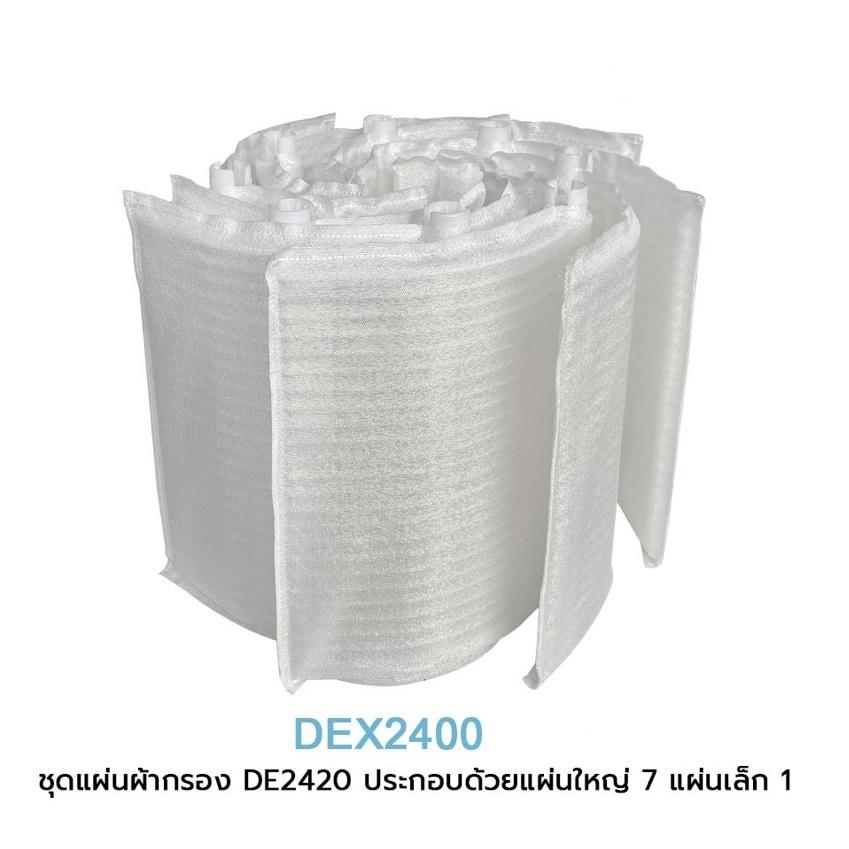 อะไหล่ ผ้ากรอง Hayward DE Filter สระว่ายน้ำ แผ่นกรองผ้า สำหรับเครื่อง ...