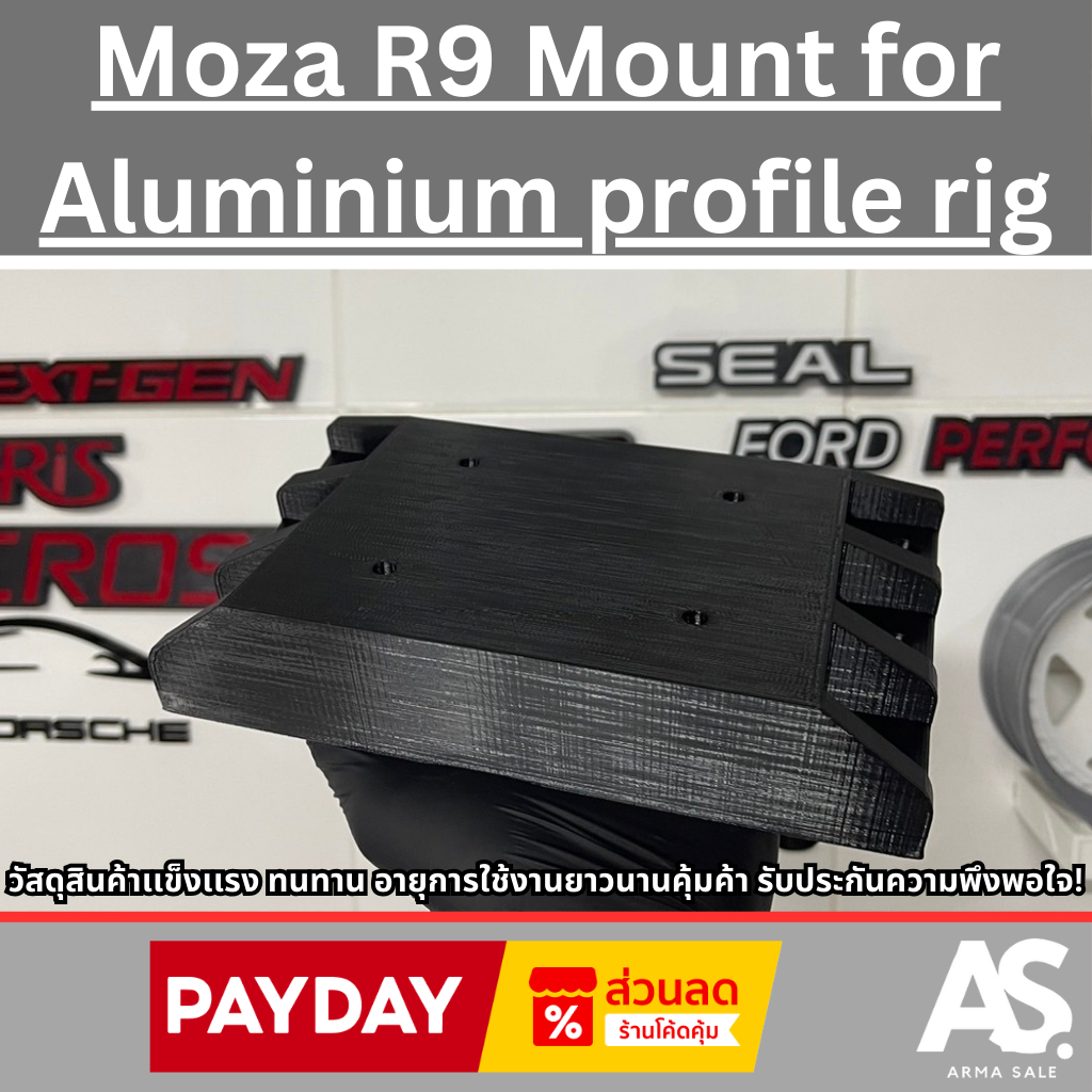 Moza R9 R5 Mount for Aluminium profile rig ราคาสุดคุ้ม จับต้องได้ จัด ...