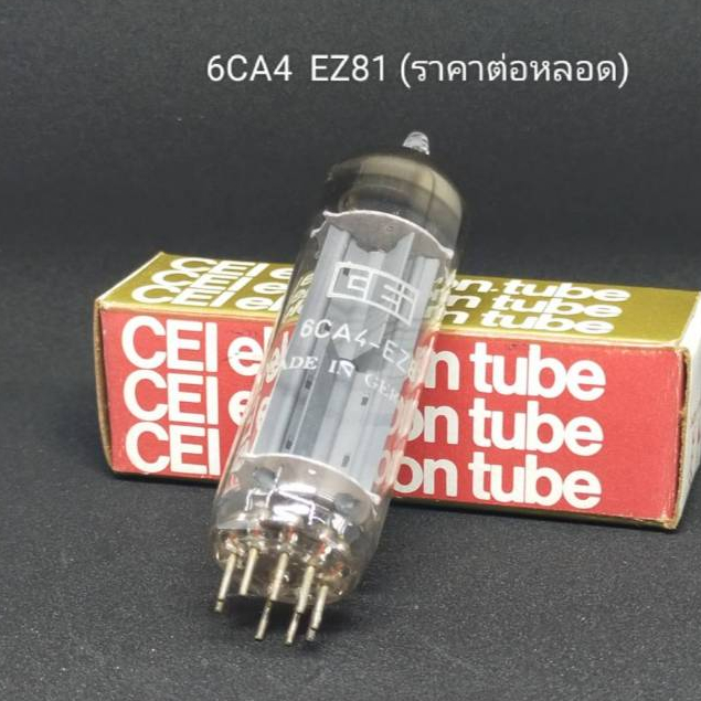 ุ6CA4 EZ81 Full Wave Rectifier (โปรดอ่านรายละเอียด) ราคาต่อหลอด ...