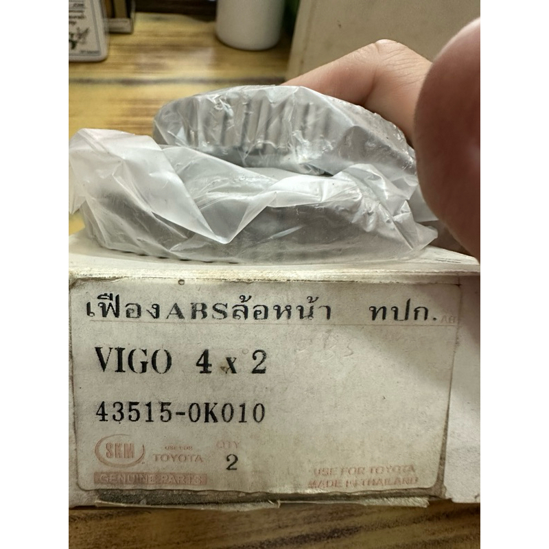เฟือง ABS หน้า TOYOTA VIGO 4*2 : 43515-0K010 /ชุดละ2ชิ้น | Shopee Thailand