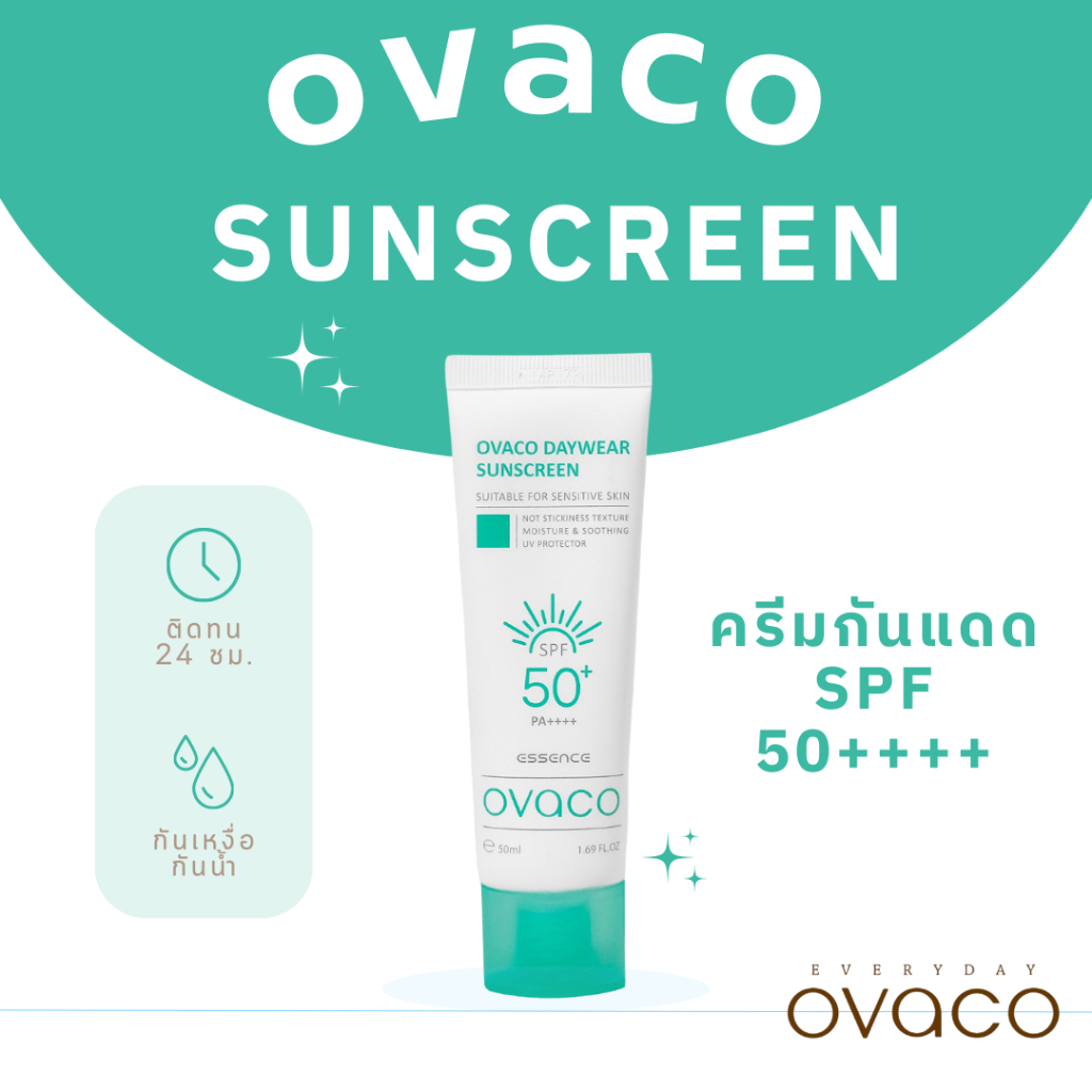 Ovaco daywear Sunscreen ครีมกันแดด spf50++++ เผื่อการปกป้องที่ดีสำหรับ ...
