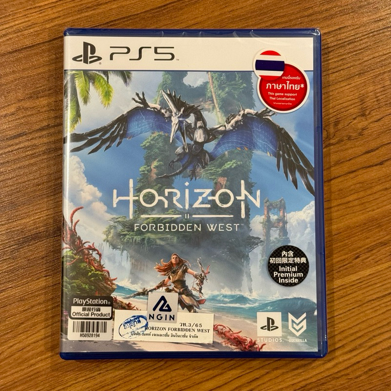 PS5 Horizon (มือ2 - แผ่นแท้) | Shopee Thailand