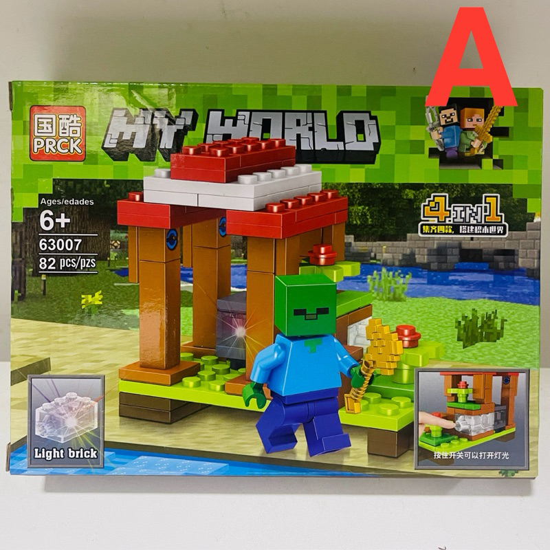 PRCK63007 63007 4in1 my world minecraft lego เลโก้จีน ของเล่นเสริม ...