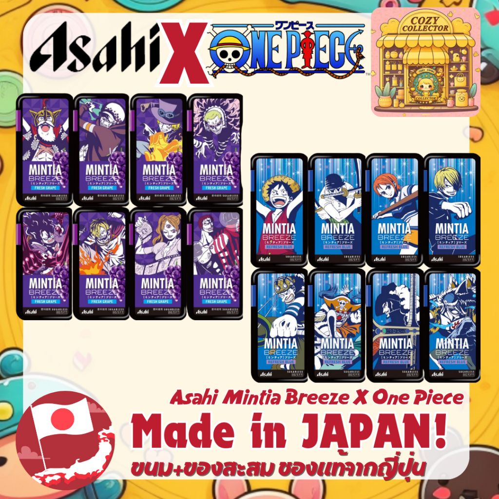 Asahi Mintia Breeze X One piece ลิขสิทธิ์ของแท้100% From Japan | Shopee ...