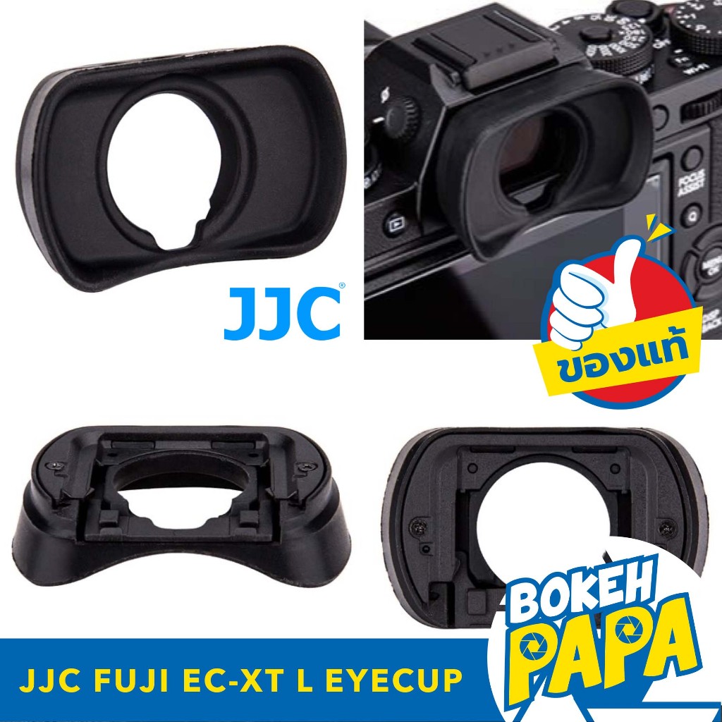 JJC ยางรองตา สำหรับกล้อง FUJI XT5 / XT4 / XT3 / XT2 / XT1 / XH2S / XH2 / XH1 / GFX100 / GFX50 ...