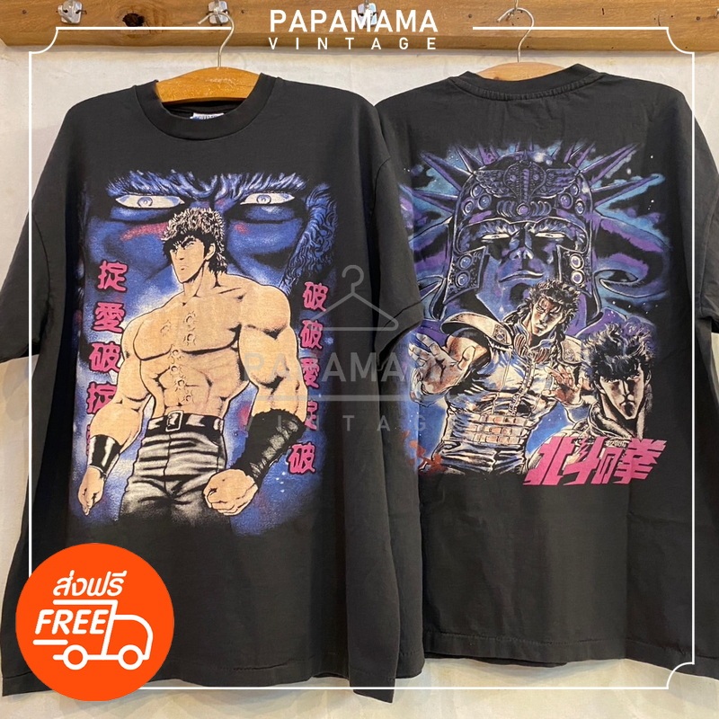 [ Kenshirou ] 北斗の拳 original Bootleg แท้ เสื้อวินเทจ เสื้อการ์ตูนตำนาน เคนชิโร่ ฤทธิ์หมัดดาวเหนือ ...