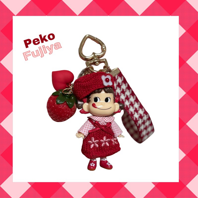 พร้อมส่ง พวงกุญแจ Peko keychain Fujiya ขอบแท้จากญี่ปุ่น | Shopee Thailand