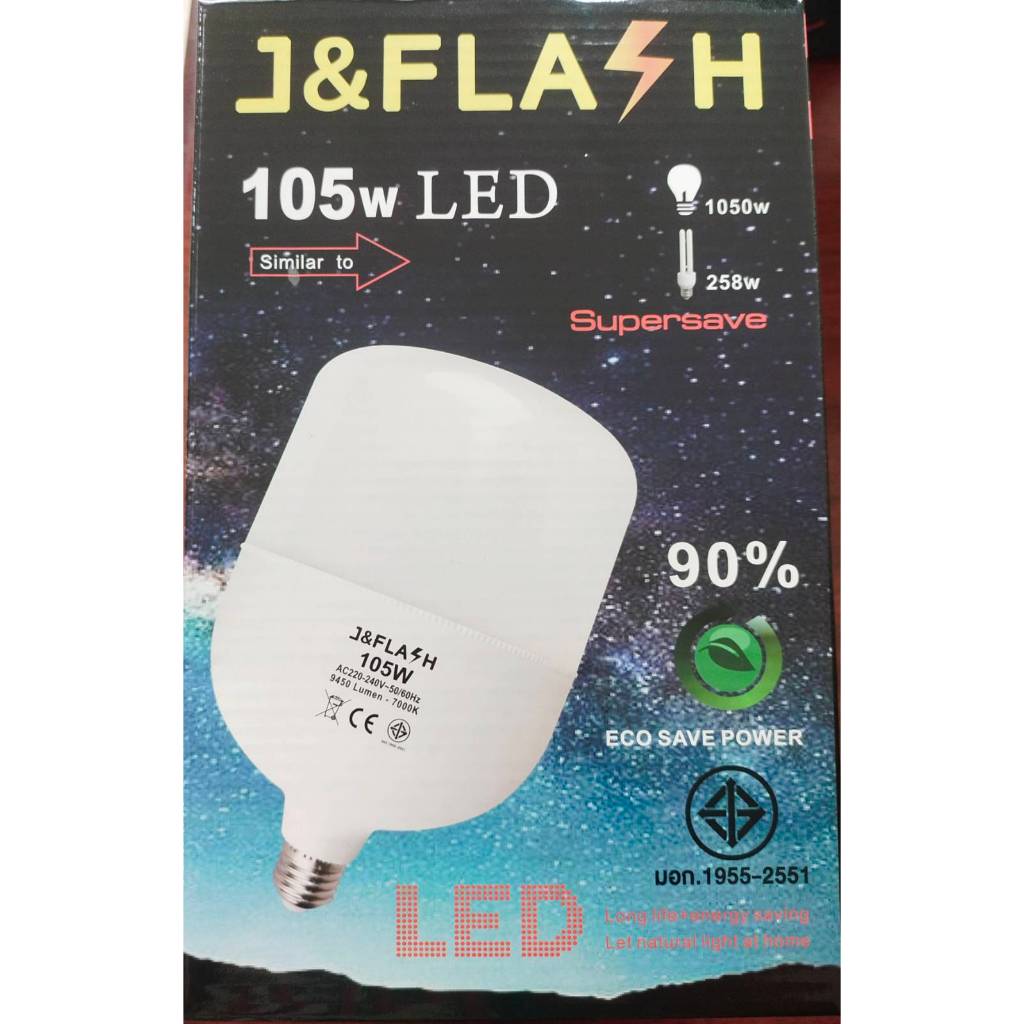 หลอดประหยัดไฟLED 105WแสงขาวJ&FALSH | Shopee Thailand