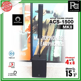 ลำโพงคอลัมน์ ราคาพิเศษ | ซื้อออนไลน์ที่ Shopee ส่งฟรี*ทั่วไทย!