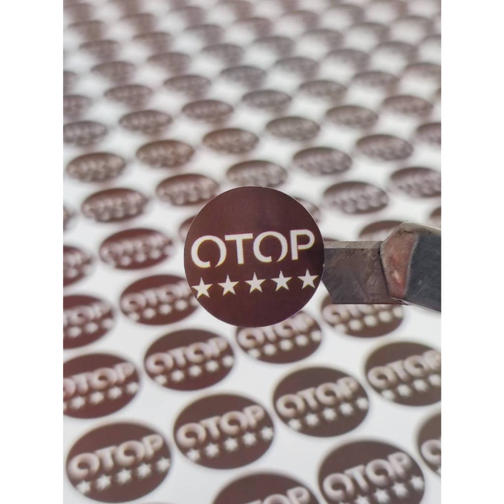 สติ๊กเกอร์ OTOP (กันน้ำ) สติ๊กเกอร์ติดสินค้า ขนาด A3 สติ๊กเกอร์ OTOP 3 - 5 ดาว ราคาถูก พร้อมส่ง ...