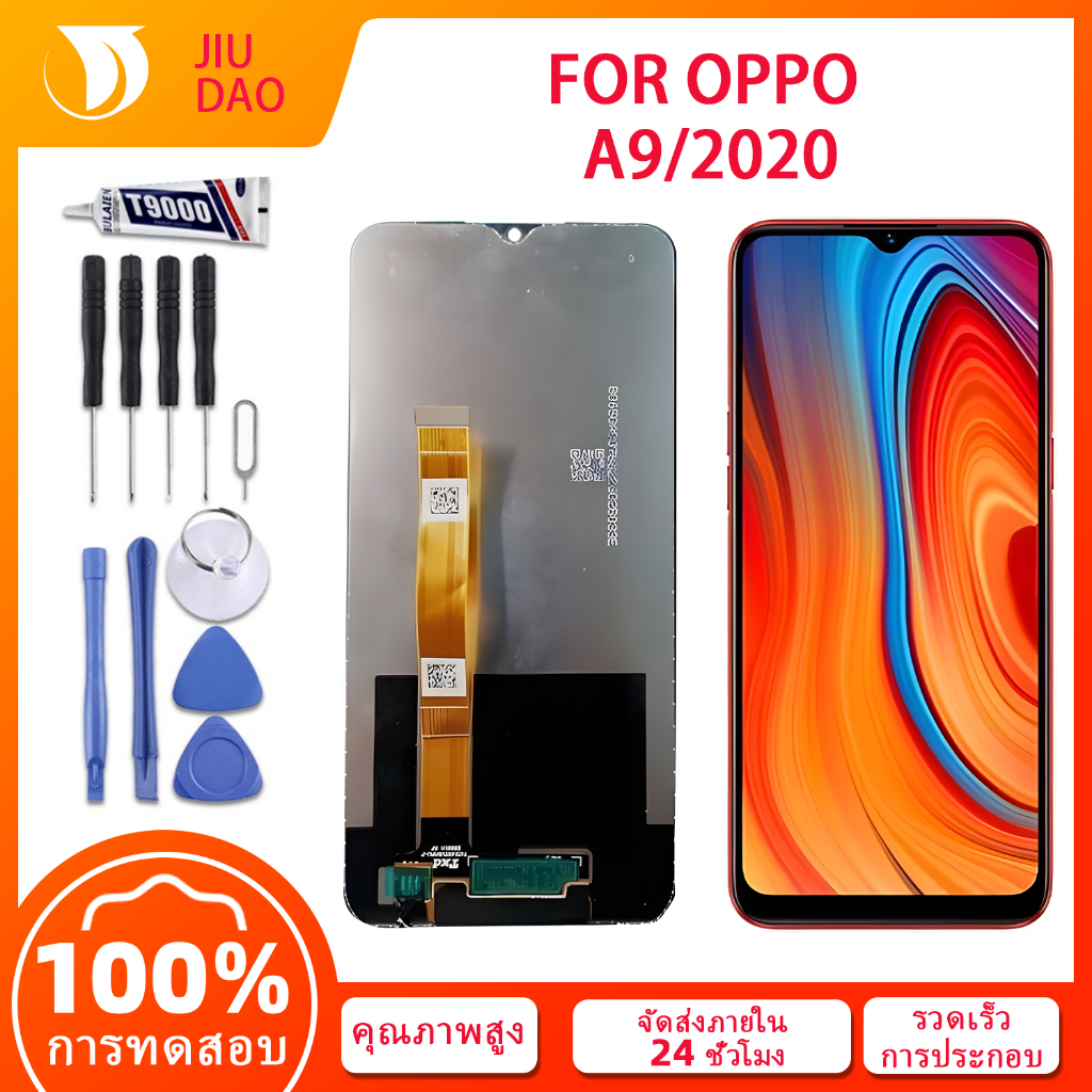 หน้าจอ oppo A9(2020) หน้าจอ LCD อะไหล่โทรศัพท์มือถือ ออปโป้ A9(2020 ...