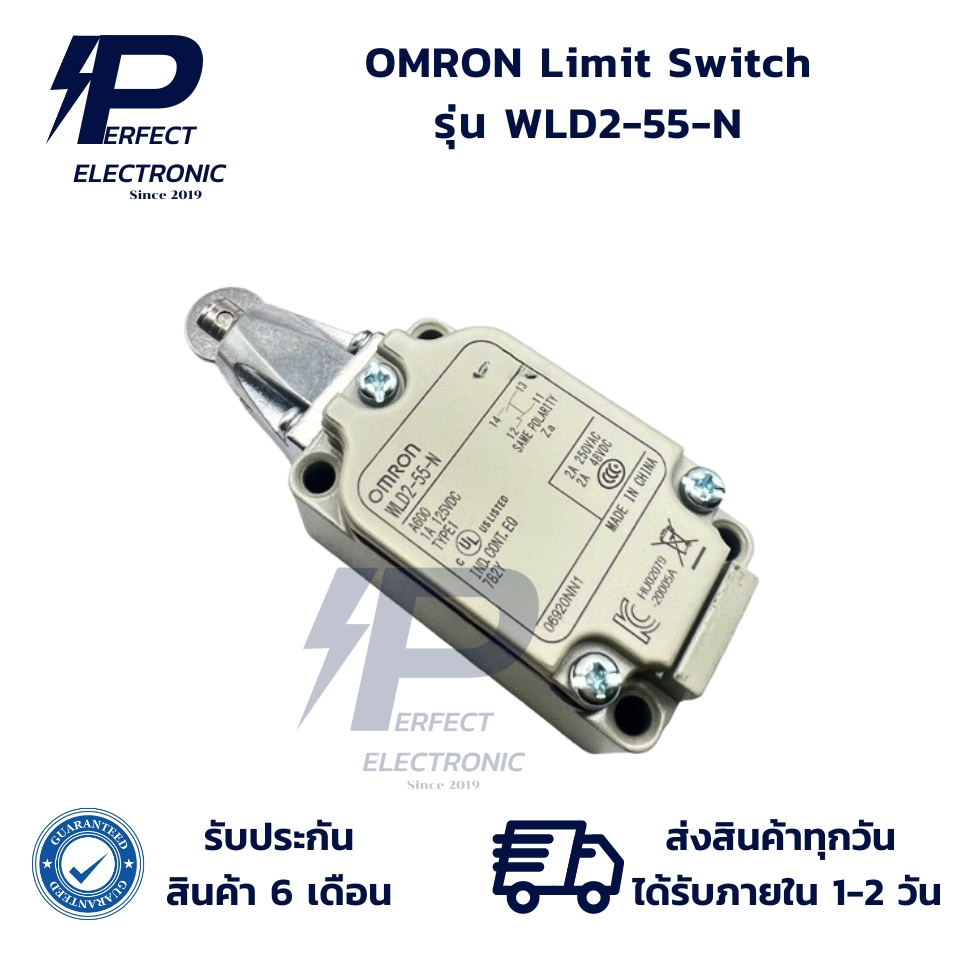 WLD2-55-N OMRON Limit Switch " ของใหม่ " (รับประกันสินค้า 6 เดือน) มี ...
