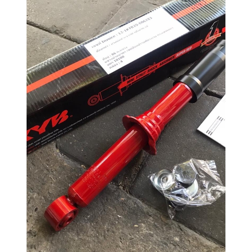 โช๊คอัพisuzu dmax mu7 ปี2002-2011 kyb super red ราคาตัวละ | Shopee Thailand