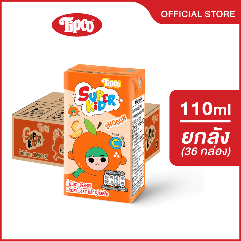 TIPCO Superkid น้ำส้มโชกุน Shogun orange ขนาด 110 มล. x 36 กล่อง ยกลัง ...
